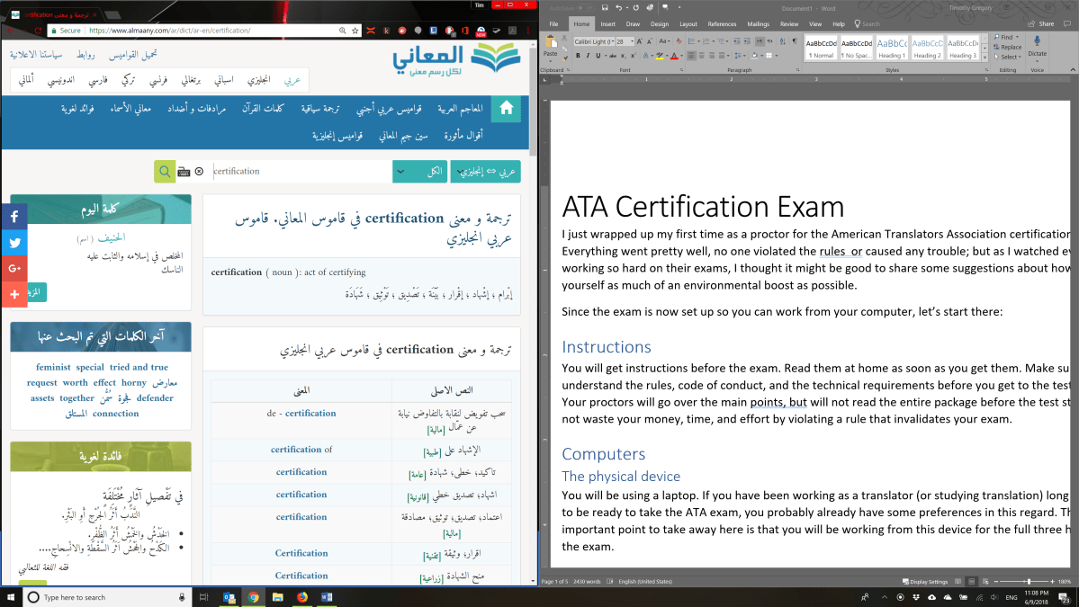 Notes about the computerized ATA exam | Tarjema Translations